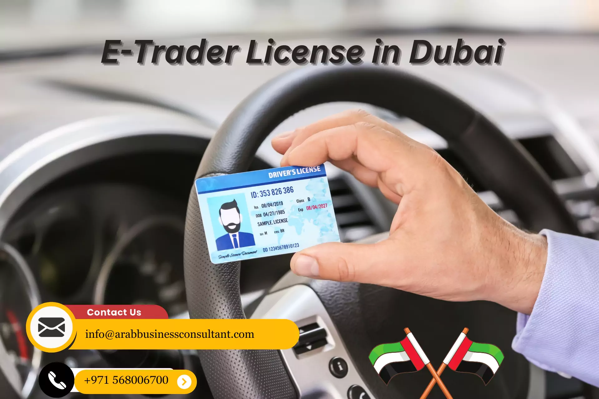 Etrader License